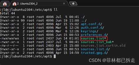 【ubuntu】apt 更换阿里源 Csdn博客