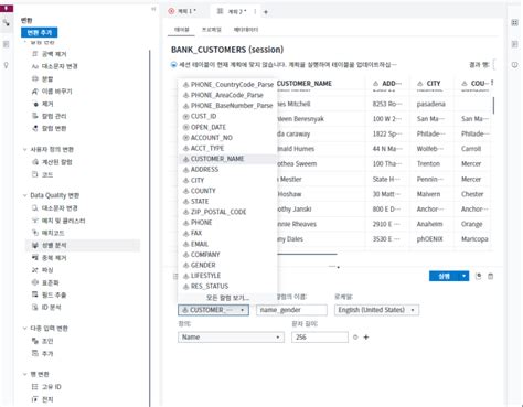 [sas Viya] Sas Visual Analytics Part 4 Sas Support Communities