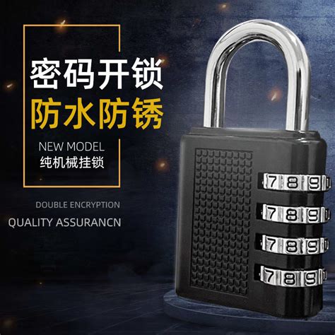防锈金属密码锁可改密码挂锁防水迷你柜子大门锁具健身房行李箱包学生宿舍小锁头小号锁子 虎窝淘