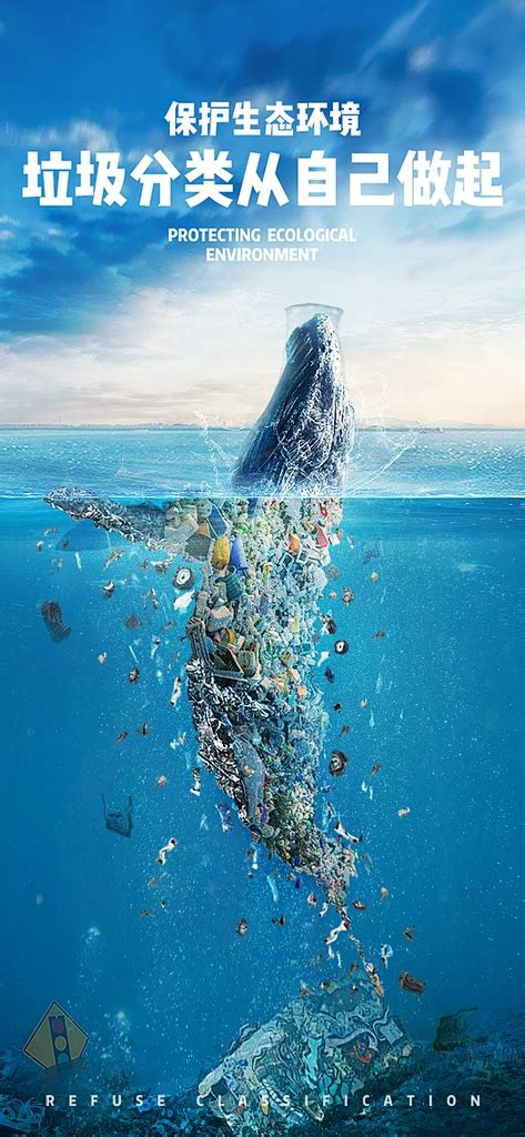 垃圾分类宣传海报 花瓣网
