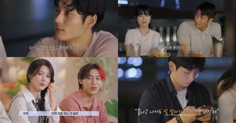Sc리뷰 비밀 데이트가 뒤흔든 남매 간 갈피 세승x정섭 용우x지원 폭풍 전야 최종 선택은 연애남매