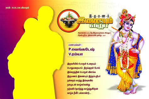 X Flex Design Free Download Kutty Tech