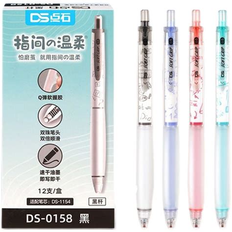 点石ds0158指间温柔双珠速干按动中性笔0 5mm黑色水笔顺滑不断墨 虎窝淘