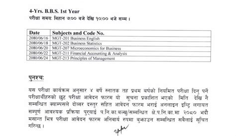 Tu Bbs 1st Year Exam Routine 2080 Revised Top Nepali