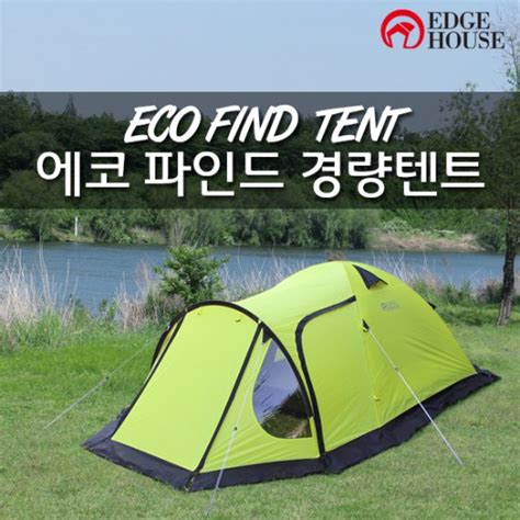 반디 네일 보충제 인스턴스instant 데이릴