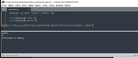 python 字典 csdn博客