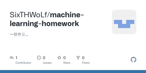 Github Sixthwolfmachine Learning Homework 一份作业