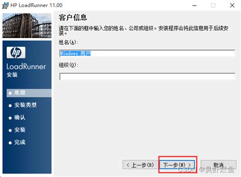 win10 11安装loadrunner 11 loadrunner 11 安装 csdn博客