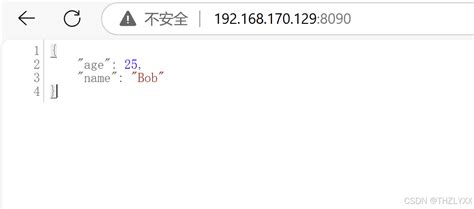 fastjson反序列化漏洞复现 csdn博客