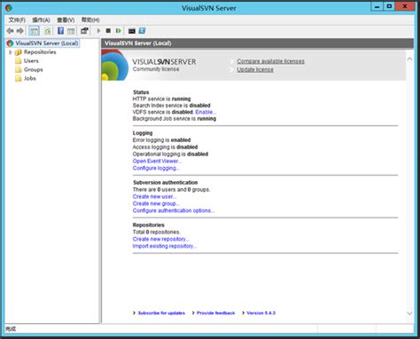 Windows系统svn版本管理工具visualsvn Server服务端安装和客户端tortoisesvn使用教程