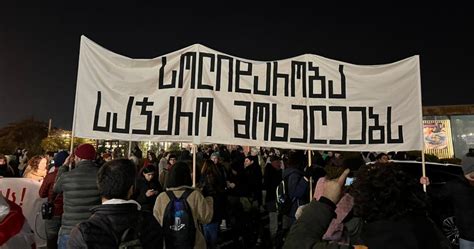 მოქმედი საჯარო მოხელეების მხარდასაჭერად “აზრის თავისუფლების ფონდი” ფუძნდება Metronome Ge