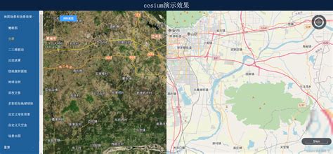 Cesium学习记录01 基础功能和空间分析（功能目录）cesium Fragmentshader 做空间分析 Csdn博客