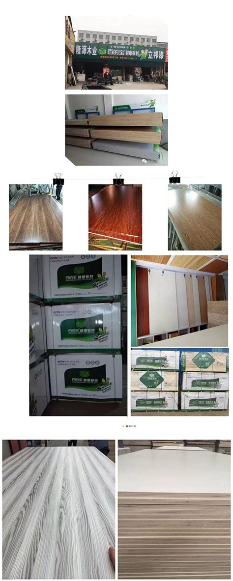 板材十大品牌百的寶河南駐馬店專賣店 每日頭條