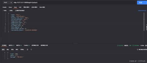Result Maps Collection Does Not Contain Value For ，出现 Javalangillegalargumentexception 异常 Csdn博客
