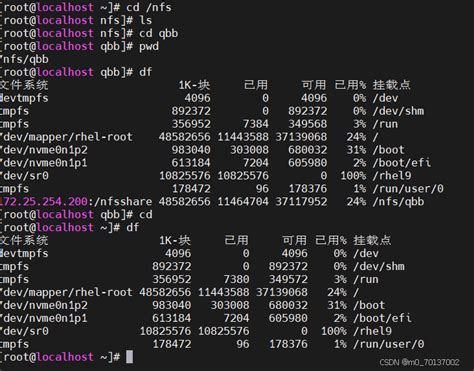 Nfs网络文件系统 Csdn博客