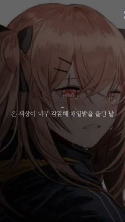 볼빨간사춘기 나의사춘기에게 Youtube