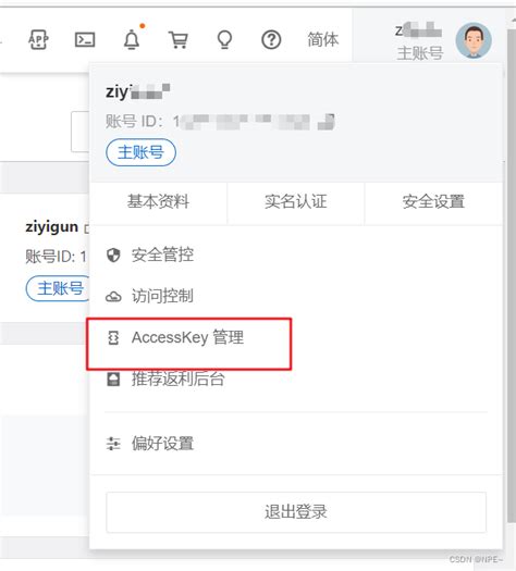 Springboot整合——阿里云对象存储（oss）springboot整合阿里云oss Csdn博客