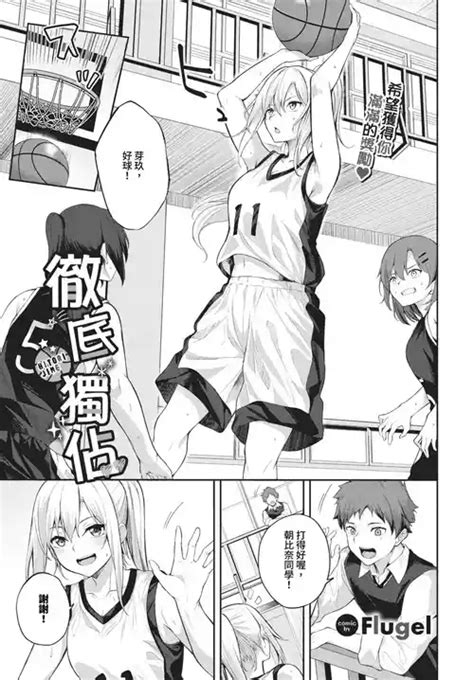 Artist Flugel Nhentai Hentai Doujinshi And Manga