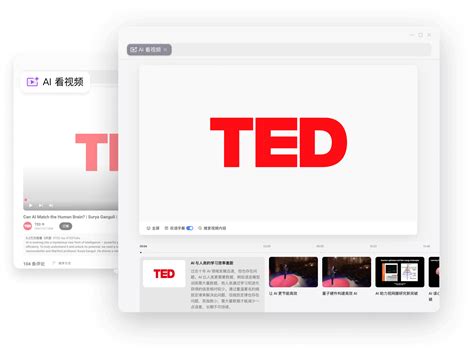 下载豆包客户端 激发创造力，即刻提升工作学习效率