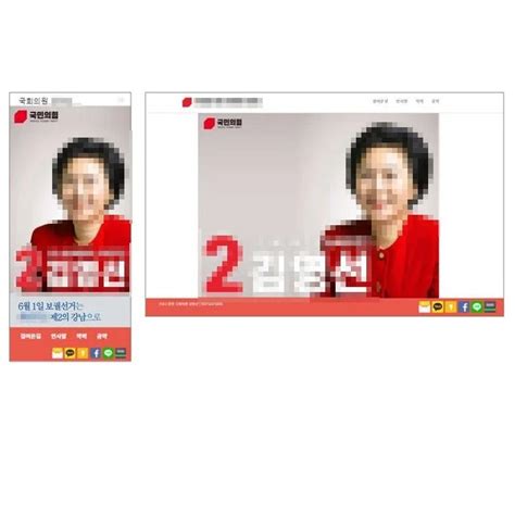 지방선거 후보자 웹사이트 디자인 웹 Ui·ux 포트폴리오 크몽