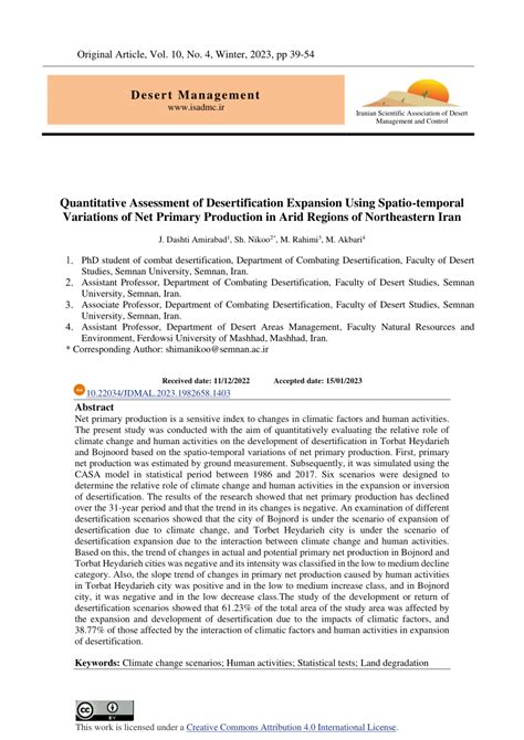 Pdf Quantitative Assessment Of Desertification Expansion Using Spatio Temporal Variations Of