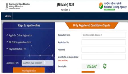 JEE Main 2023 Registration For January Session Begins