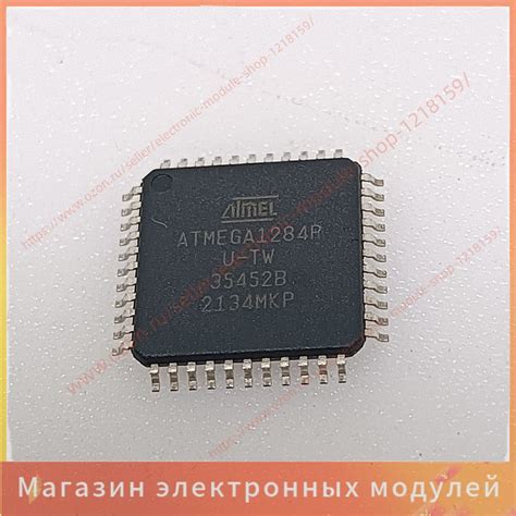 1шт atmega1284p au 8 битная микросхема микроконтроллера tqfp 44