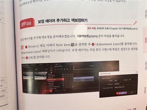 맛있는 디자인 프리미어 프로and애프터 이펙트 Cc 2023