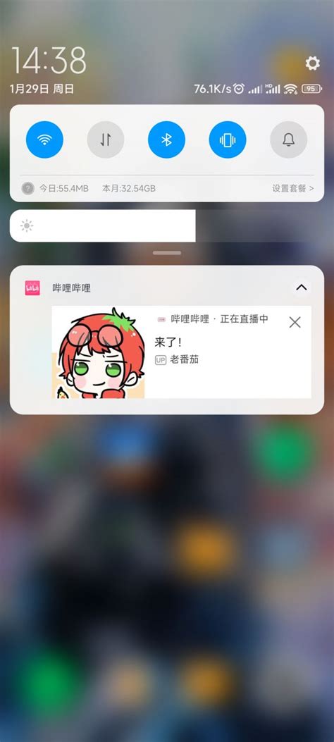 miui14这种后台播放的状态栏横幅怎么去除？ 178