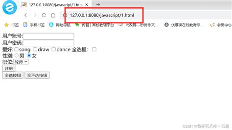 【apache tomcat安装配置】完整教程（保姆级） csdn博客