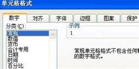 Excel中数字无法居中的解决方法及原因分析360新知