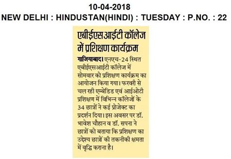 Abesit News Training Program On Embedded Systems And Iot Abesit