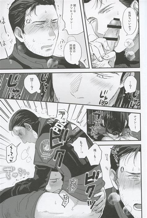 [gied] 4 Routes Dbh Reverse Au Dj [jp] Myreadingmanga