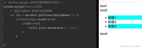 js操作页面 js页面 csdn博客