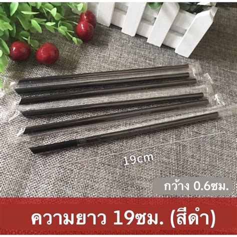 【1ห่อ 200ชิ้น 】หลอดปลายแหลม ขนาด 19ซม 21ซม23ซม 0 6 หลอดอย่างแข็ง แยกห่อฟิล์มทุกชิ้น Shopee