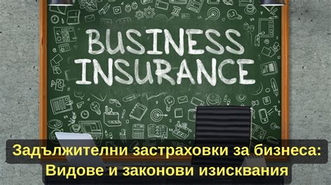 Трудов стаж Категории и как се изчислява Счетоводни Услуги