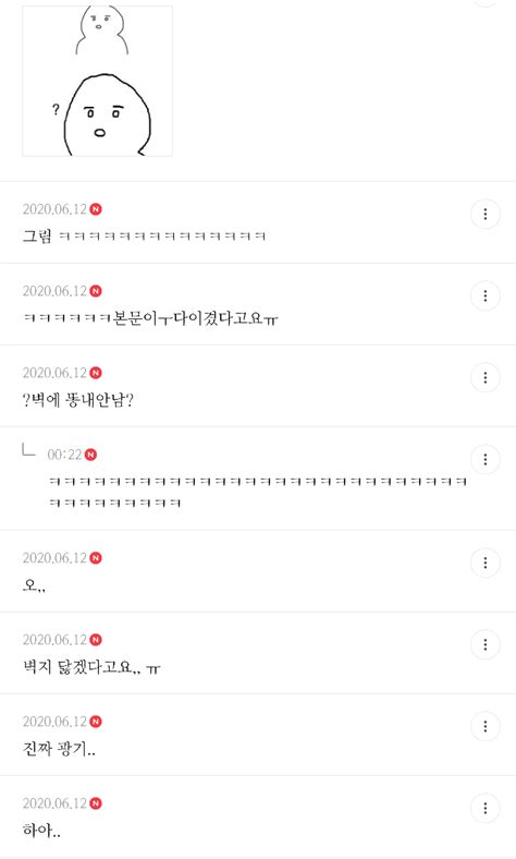 본인의 특이한 자위법 공유하는 달글 인스티즈 instiz 인티포털 카테고리