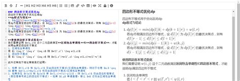 Wordpress中使用markdown并支持latex Caiwen的博客 Wordpress中使用markdown并支持latex Caiwen的博客