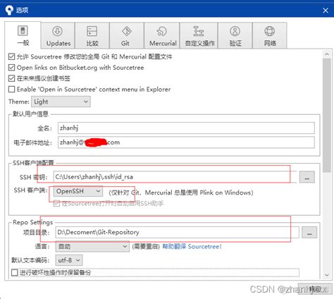 如何使用sourcetree连接gitlabmob64ca13f63f2c的技术博客51cto博客