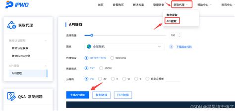 玩转代理 Ip ：实战爬虫案例百度搜索爬虫 代理ip Csdn博客