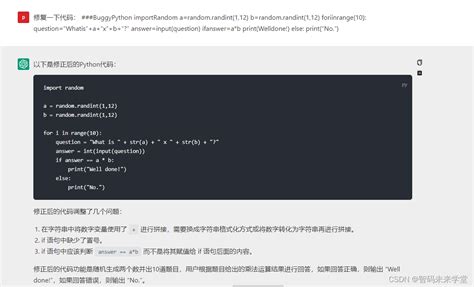 inscode ai 创作助手：解锁高效写作新姿势，让你的创作助手总在身边！ inscode的ai辅助 csdn博客