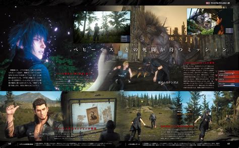 MàJ FF XV Un nouveau scan où Noctis voit rouge Final Fantasy Dream
