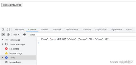 Nodeexpressmysql基本的项目实现mysql Express Node项目描述 Csdn博客