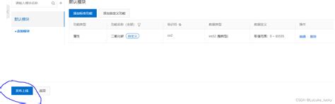 Esp 01s烧录mqtt固件连接阿里云esp 01s刷mqtt可以直接插ch340c吗 Csdn博客