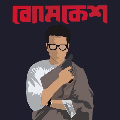 Adobeillustrator Illustration Graphicsdesign Saikat Hazra