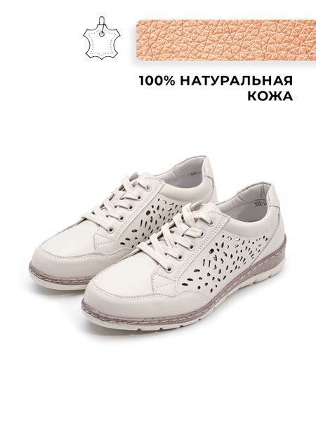 Кроссовки eObuv - купить с доставкой по выгодным ценам в интернет ...