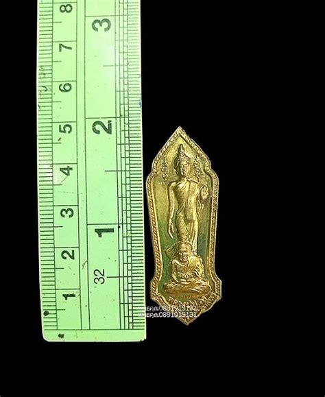 เหรียญพระพุทธศรีทรงธรรม หลวงปู่ทวด หลวงพ่อสุพจน์ วัดศรีทรงธรรม ปี2553 พุทธคุณ0881915131