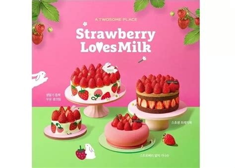 제철 맞은 딸기 듬뿍 들어간 ‘투썸플레이스 딸기 시즌 케이크 4종