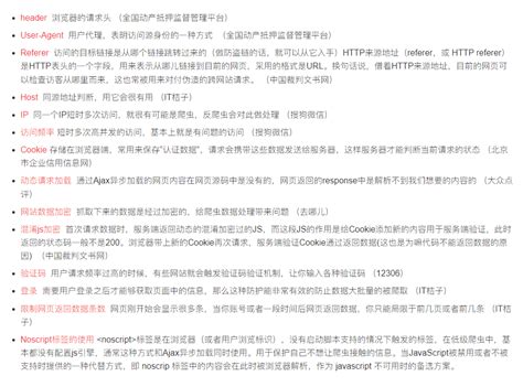 想通过python爬虫轻松接私活的进 哔哩哔哩