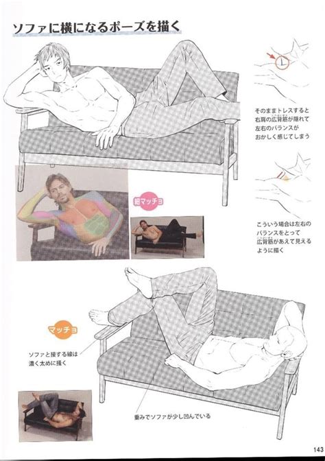 Pin On My Tutorial Guy Drawing Drawing Tutorial Figure Drawing Reference